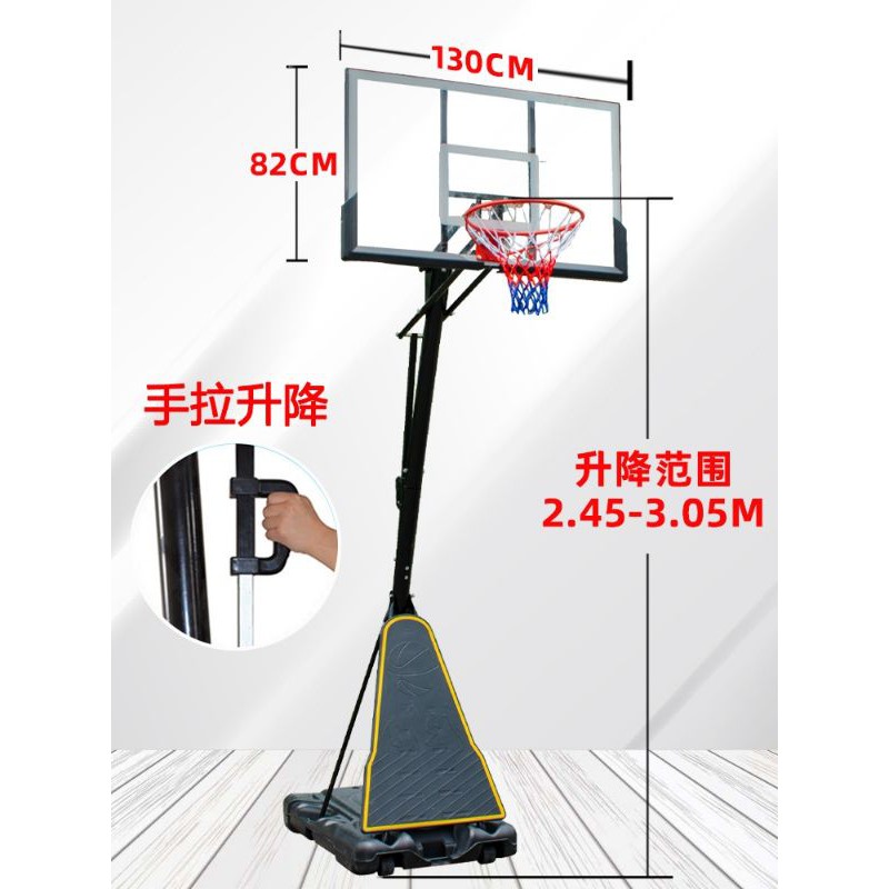 Nba Basketball Hoop Height Adjustable 2.45M 3.05M Portable Basketball