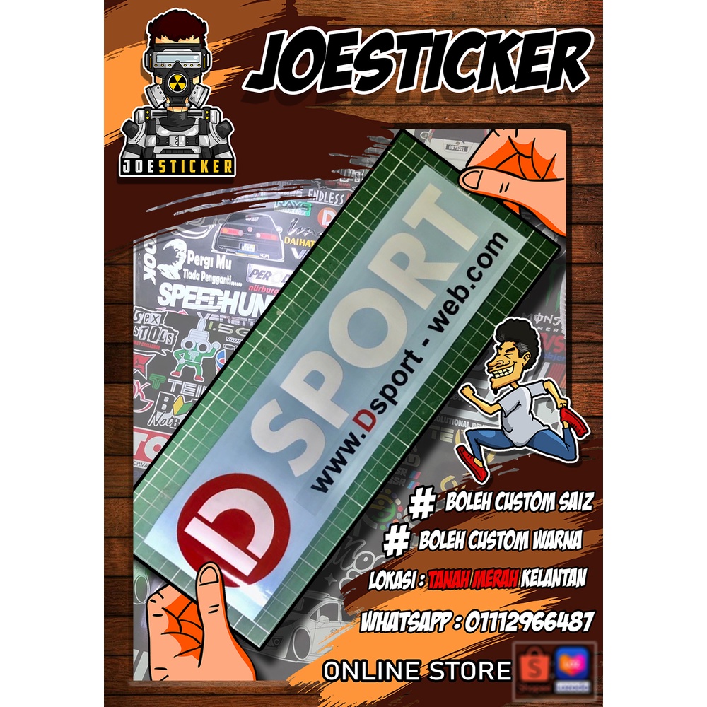 🔥 Sticker DSport Saiz 12 inci 🔥 | Shopee Malaysia