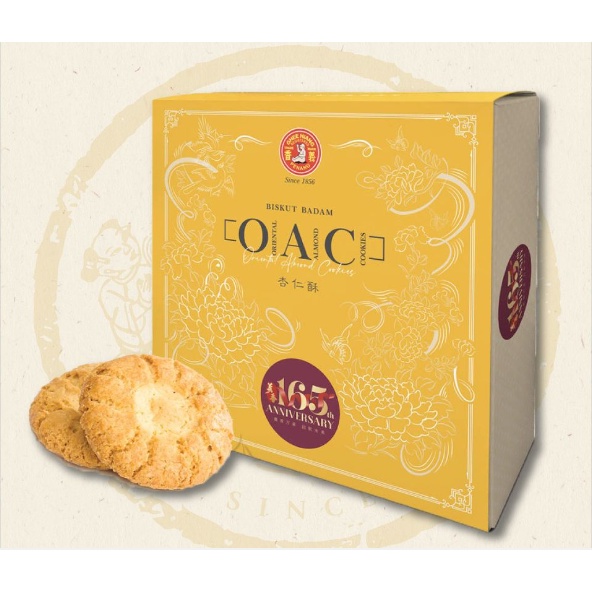 【Ready Stock现货】GHEE HIANG Oriental Almond Cookies /義香杏仁酥 5Pcs/Box ...