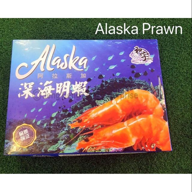 ALASKA prawn 深海明虾 500g /box | Shopee Malaysia