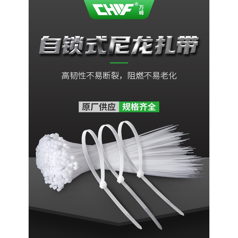 1500MM Length Cable Ties Nylon Wire Pengikat Wayar Kabel Tie Locking ...