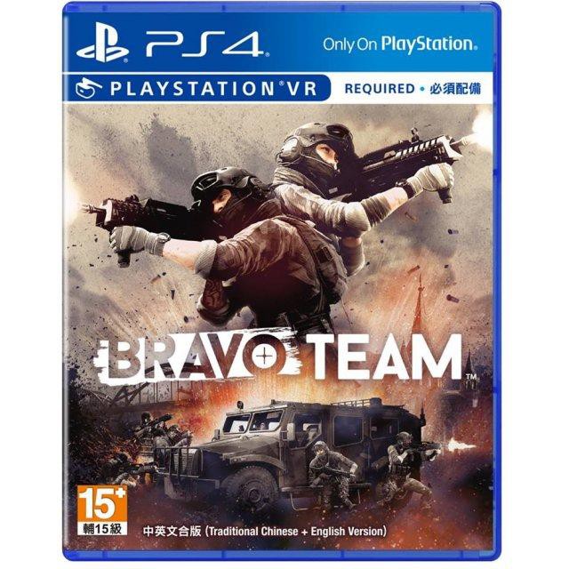 PS4 Bravo Team VR (English) | Shopee Malaysia