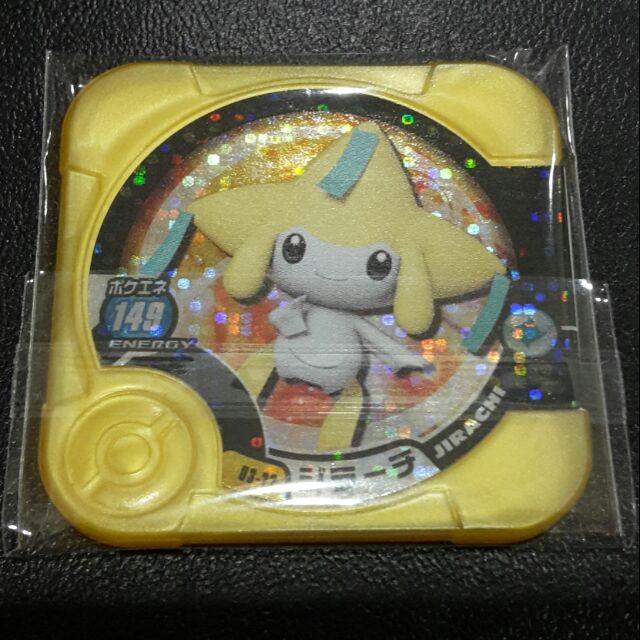 Pokemon Tretta U3 Jirachi Secret Class | Shopee Malaysia