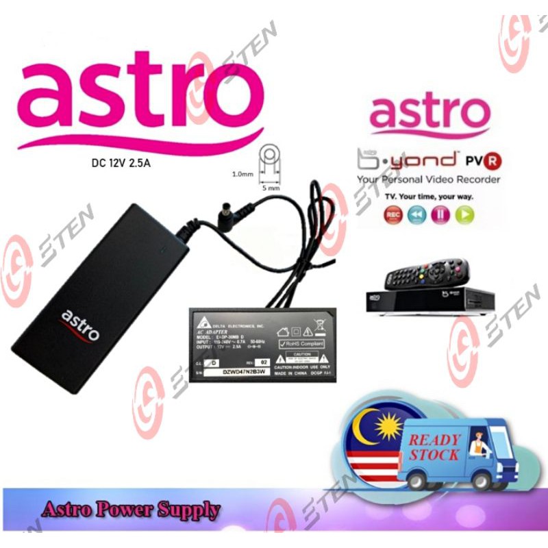 Original 12V 2.5A ASTRO BEYOND/NJOI Power Adapter - V | Shopee Malaysia