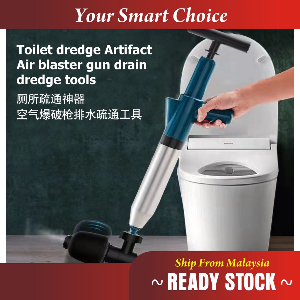 High Pressure Air Blaster Gun Drain Dredge Tool Household Kitchen ...