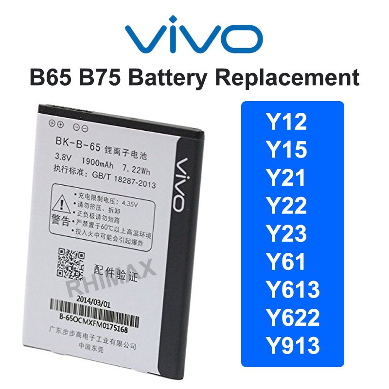 Vivo B65 B75 Replacement Battery B-65 B-75 For Y12 Y13 Y15 Y21 Y22 Y23 ...