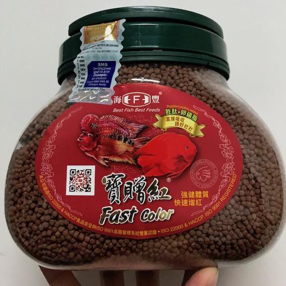 Hai Feng Fast Colour Medium Floating Pellet 950gm | Shopee Malaysia