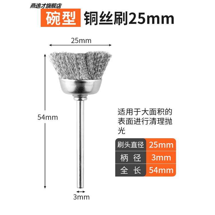 Pulpa menggilap kepala kepala berus dawai elektrik berus dawai rata ...