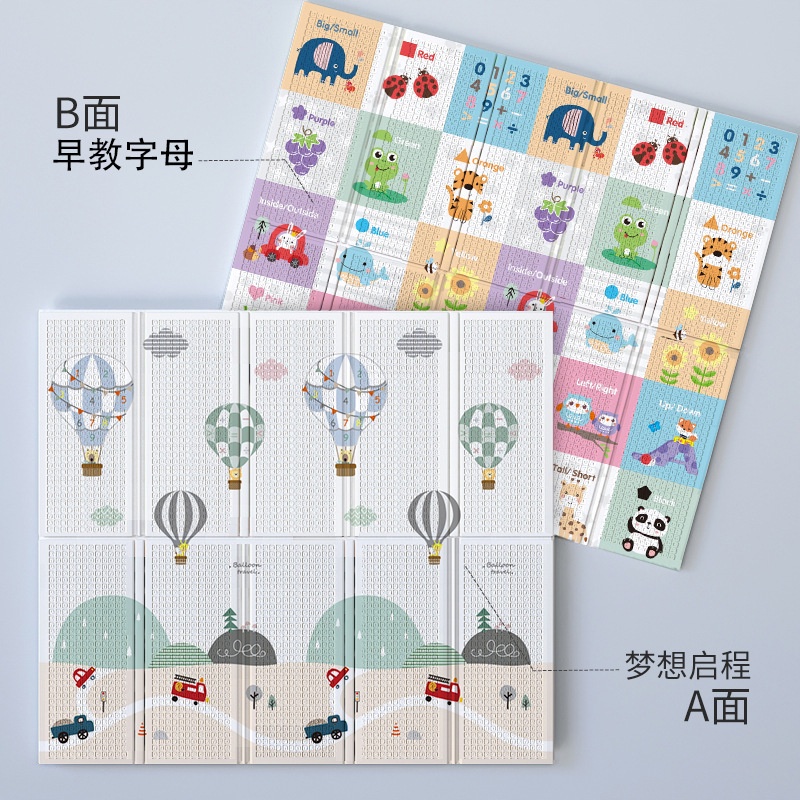 🇲🇾Ready Stock High Quality Foldable / Roll XPE Play Mat 180*200 1.5 CM ...