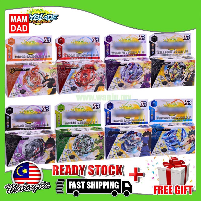 B-59 B-71 Beyblade Burst Top Battle Series/GasingWANJU.MY Ready Stock B ...