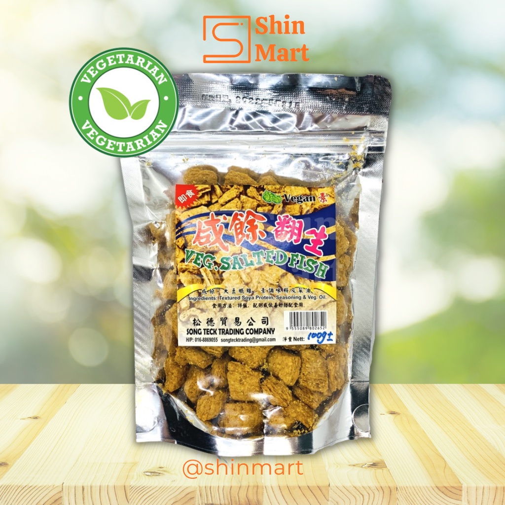 即食素咸鱼 Song Teck Instant Vegetarian Salted Fish 100g/130g 松德 素食 咸余翻生 ...