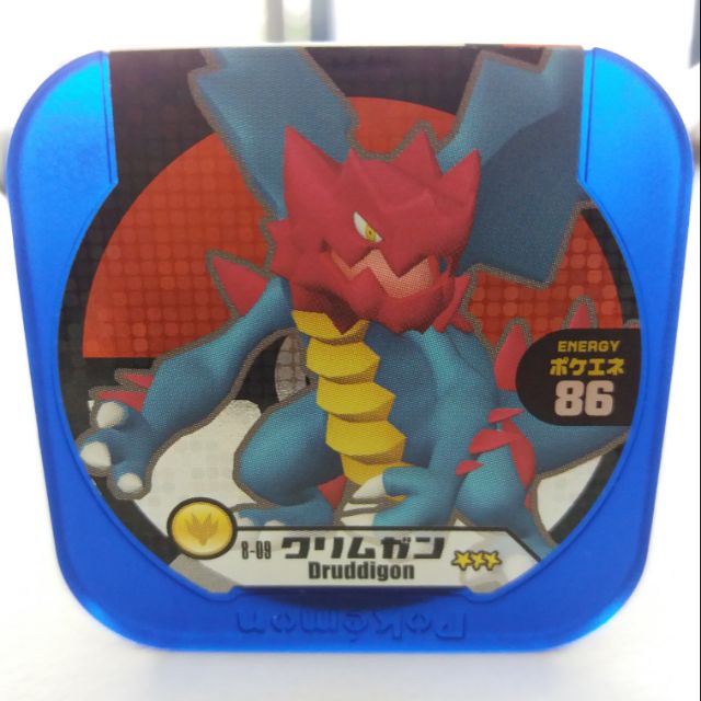 Pokemon Tretta Version 8 Special Edition Transparent Hyper 3* Druddigon ...