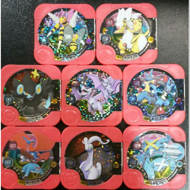 Pokemon Tretta U3 Hyper Class 🌟🌟🌟 | Shopee Malaysia