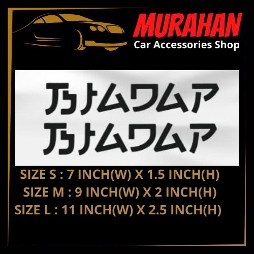 READY STOCK 2PCS BIADAP TULISAN JAPAN CAR STICKER KERETA AXIA BEZZA ...