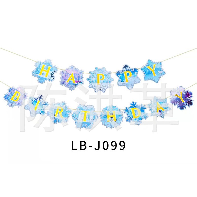 Happy birthday Rope Hanging Theme, happy birthday Text, birthday Wire ...