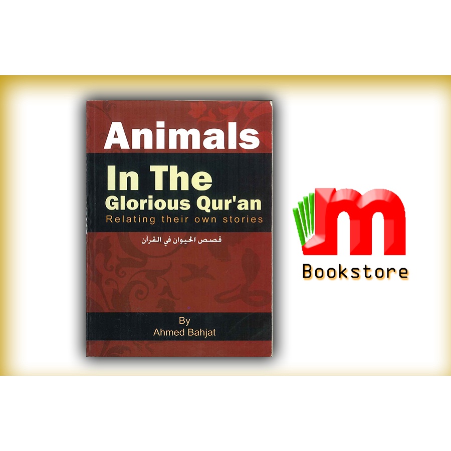 Animals In The Glorious Quran - Relating their own stories - English ...