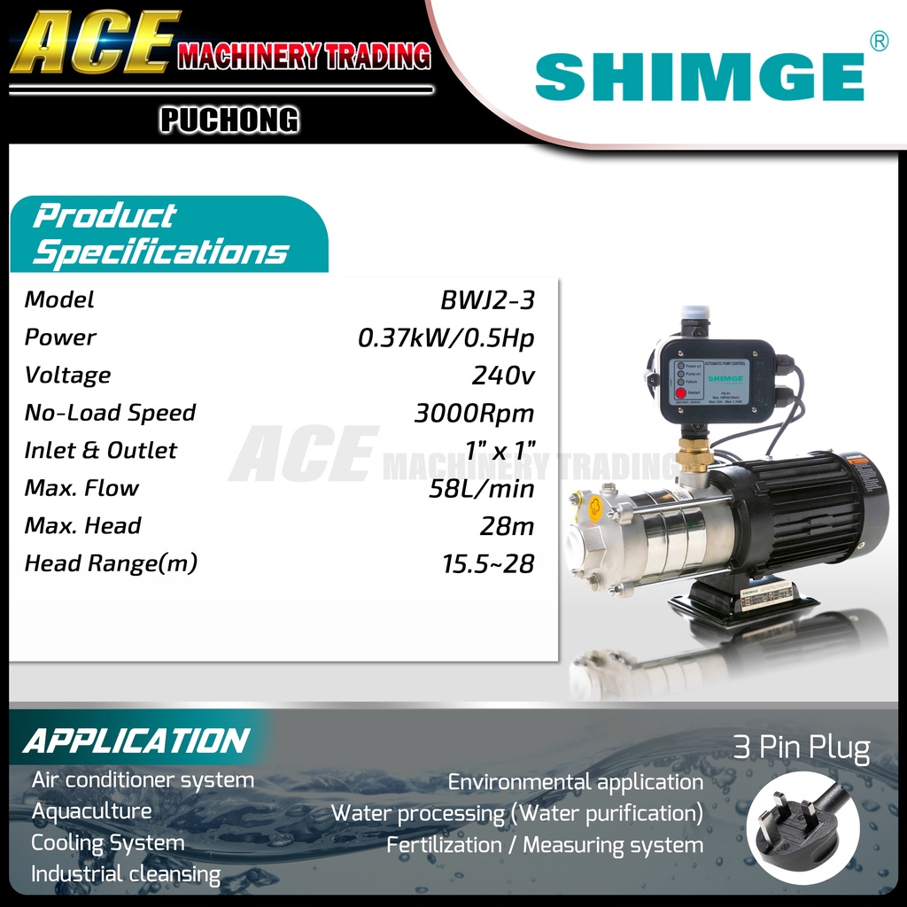 [ SHIMGE ] Automatic Booster Pump BWJ | 0.5HP / 0.75HP / 1HP | Home Water Pump | Shopee Malaysia