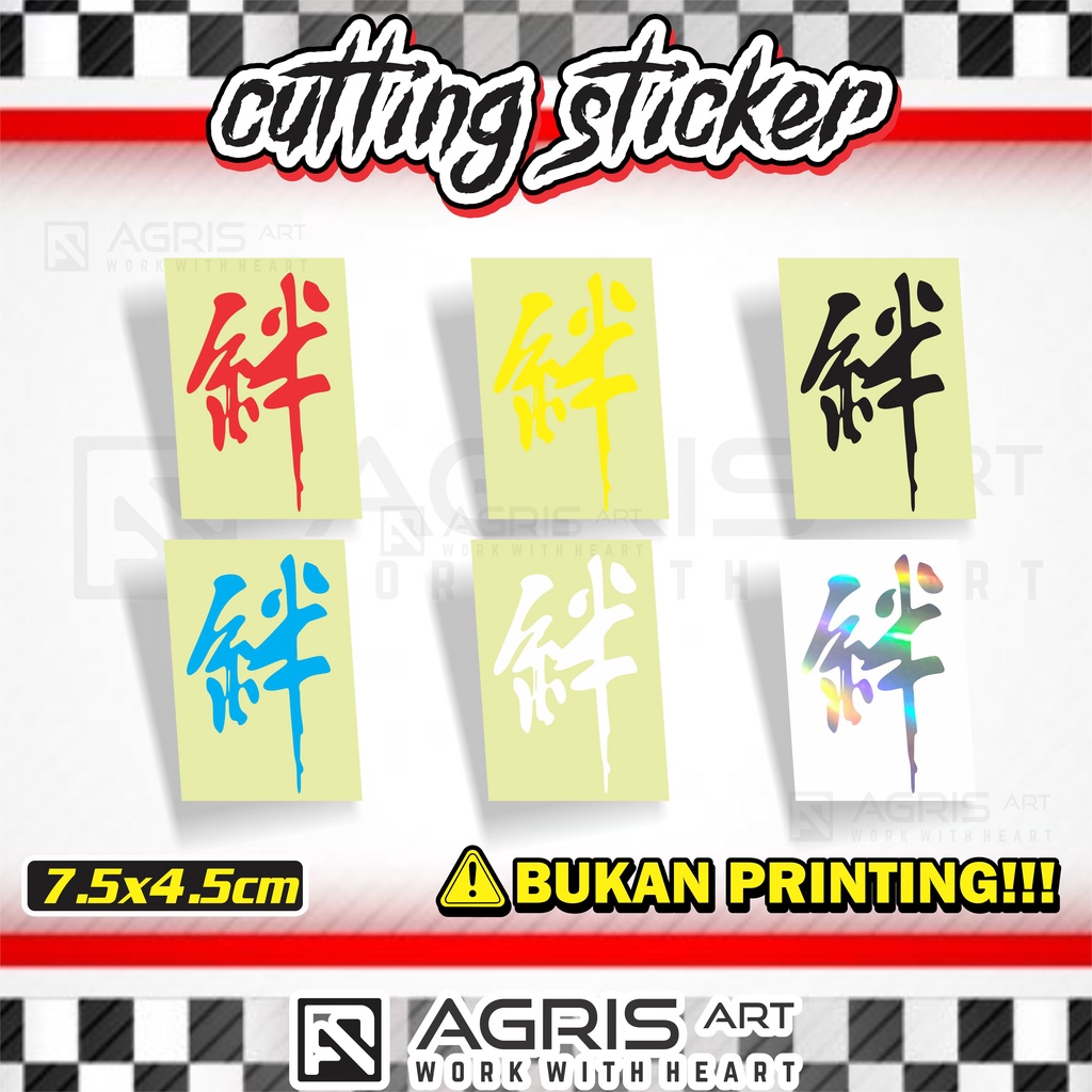 Cutting sticker Japanese kanji sticker viral | Shopee Malaysia