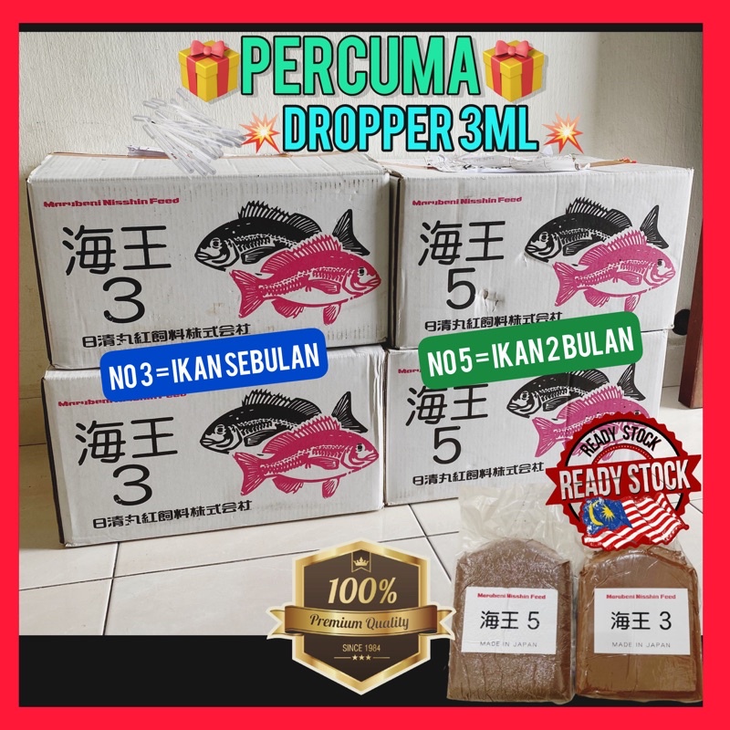 Marubeni Nisshin Food From Japan / small fish food / makanan ikan ...