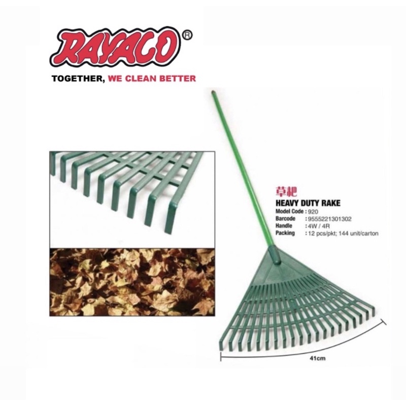 [100% ORIGINAL] RAYACO HEAVY DUTY PVC GARDEN RAKE - 920 (MADE IN ...