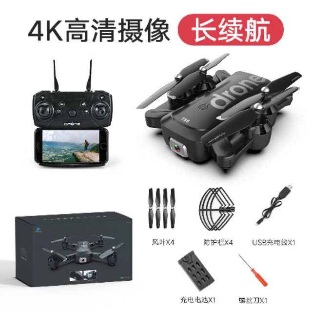 4K HD aerial photography drone remote control aircraft drone aircraft F88 cross-border dual ...