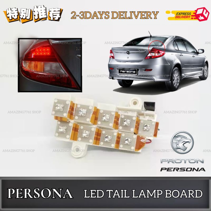 AMAZING PROTON PERSONA TAIL LAMP LED IC BOARD LIGHT TAIL LIGHT BULD ...