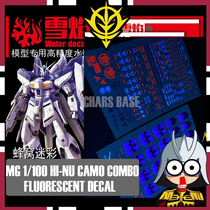 SNOW FLAME DECAL 1/100 MG HI NU VER KA WATERSLIDE DECAL FLUORESCENT DECAL | Shopee Malaysia