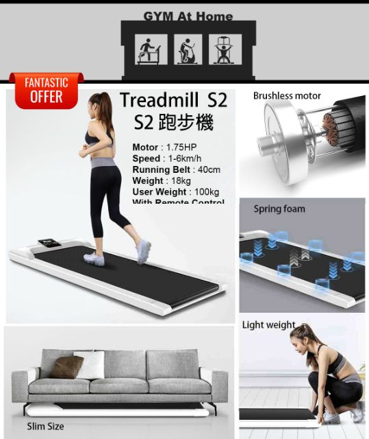 SIMPLE PORTABLE ELECTRIC TREADMILLFOR INDOOR GYM FITNESS MODEL ...