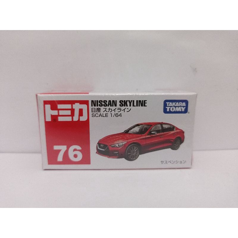 MERAH PUTIH Tomica NO 76 NISSAN SKYLINE RED WHITE DIECAST CAR TAKARA TOMY REGULAR PRICE | Shopee ...