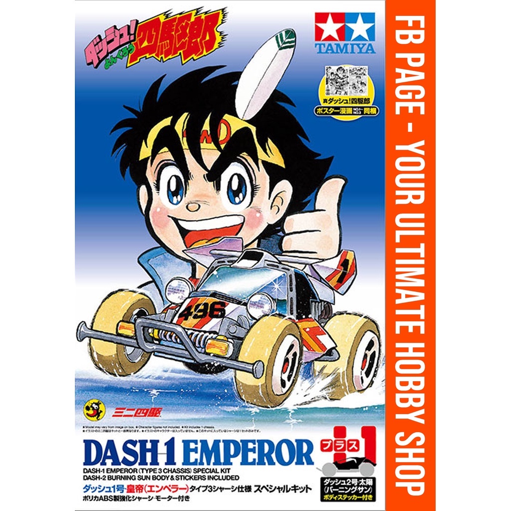 (BOX 95%) TAMIYA 95622 Racing Mini 4WD Dash-1 Emperor SP Kit Dash-2 ...
