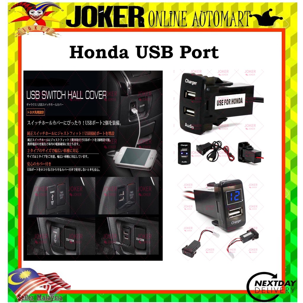 TYPE C USB 3.0 FOR HONDA CITY CIVIC ACCORD HRV BRV CRV Dual Port USB ...