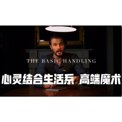 Perfected Full Billet Peek by Jose Prager- Magic Tricks | Shopee Malaysia