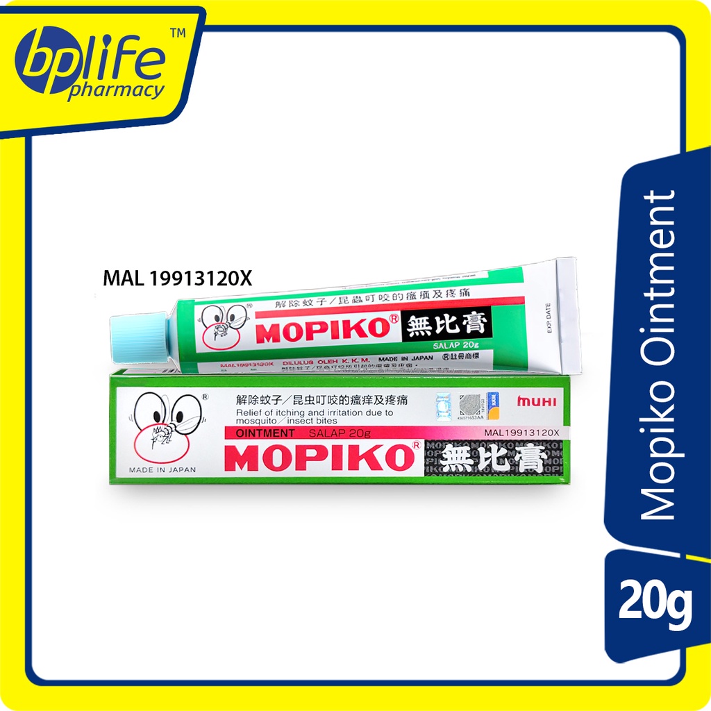 Mopiko Ointment 20g 無比膏 | Shopee Malaysia