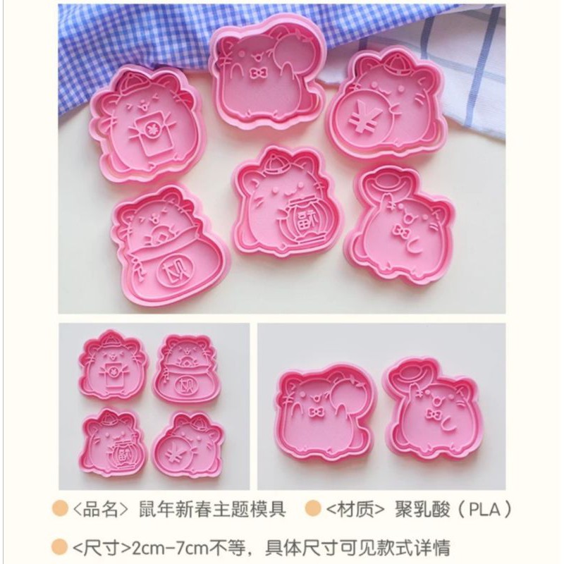 BUY 1 FREE 1 Lucky cat 3D cookie cutters chinese new year 0158 ...