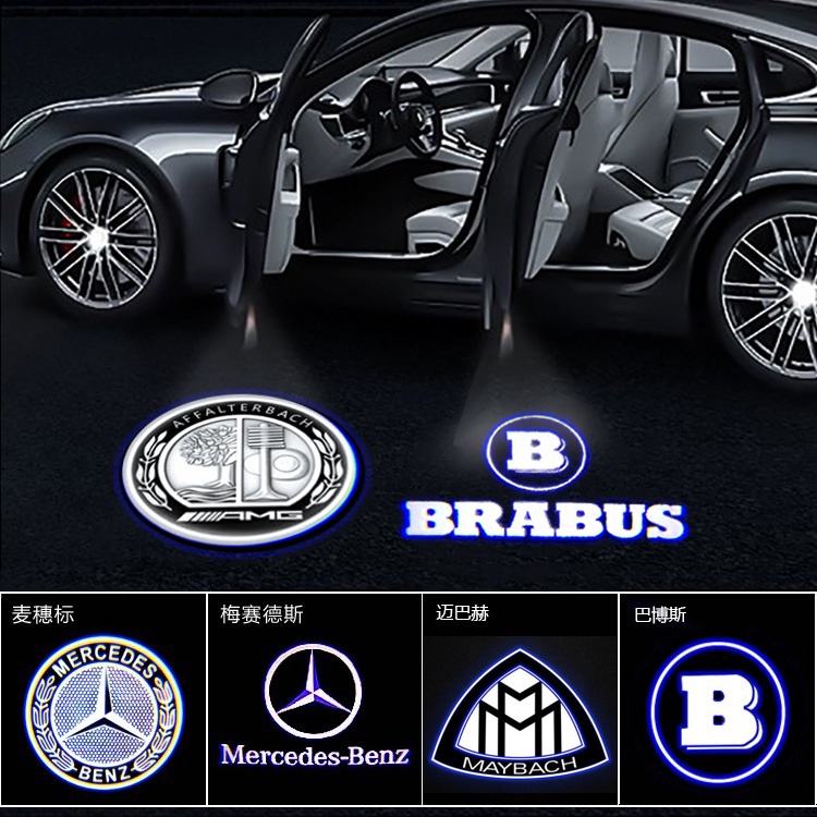 Mercedes-benz Welcome Light Benz Door Light Illuminating Floor Light ...