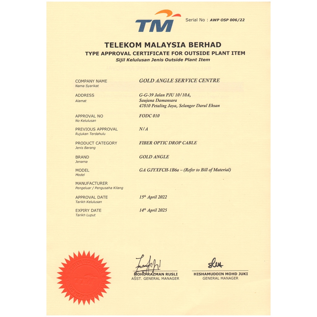 TM Certified GA Outdoor Fiber Optic Drop Cable with IB 1Core 1KM ...