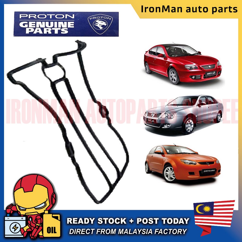 PROTON AUTOMOTIVE CAR ENGINE PARTS CAR VALVE ROCKER COVER GASKET GEN2 ...