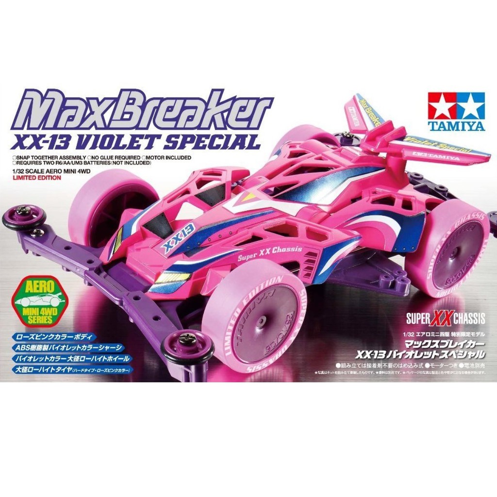 TAMIYA Mini 4WD 92261 Max Breaker XX-13 Violet Special (Super XX ...