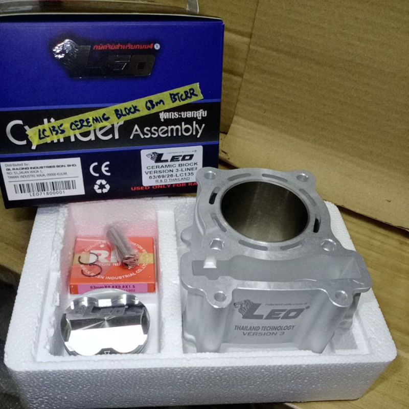 LEO Racing Ceramic Liner Block LC135, Version 3- 63mm/(65/69.8)/(65/70 ...