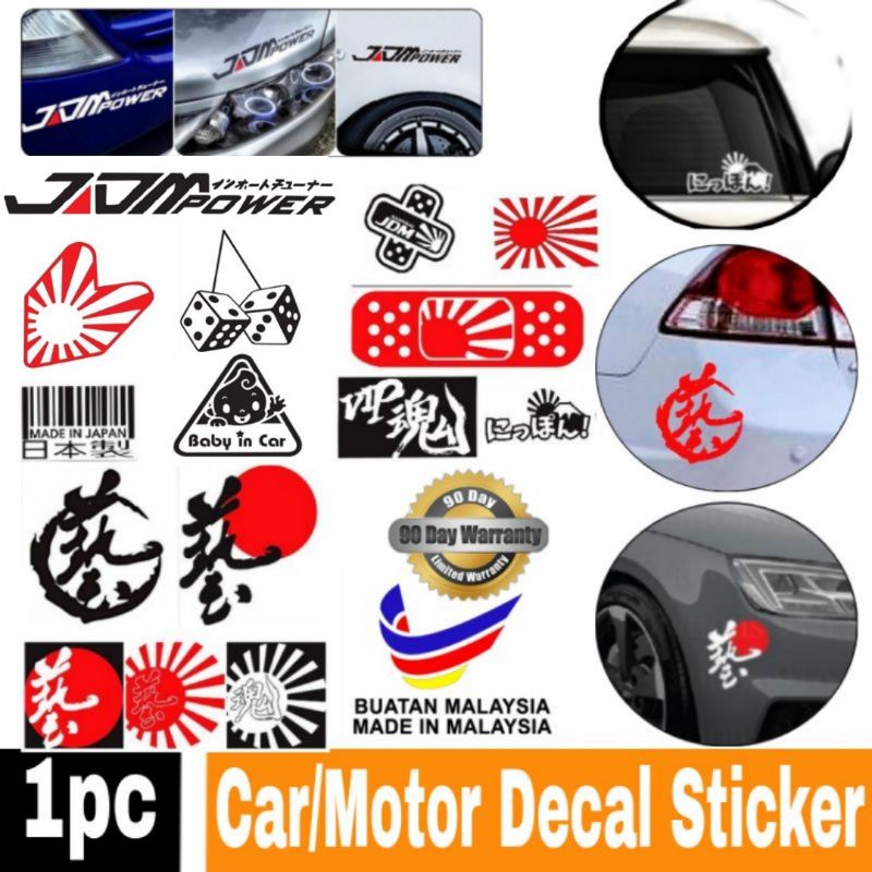Car Decal Sticker Motor vinyl Samurai JDM VIP baby bumper cermin racing ...
