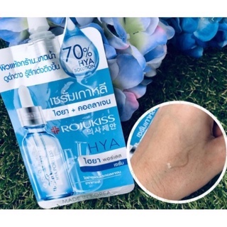 💦Hyaluronic Serum💦 full of water, Rojukiss HYA Poreless Collagen Serum ...