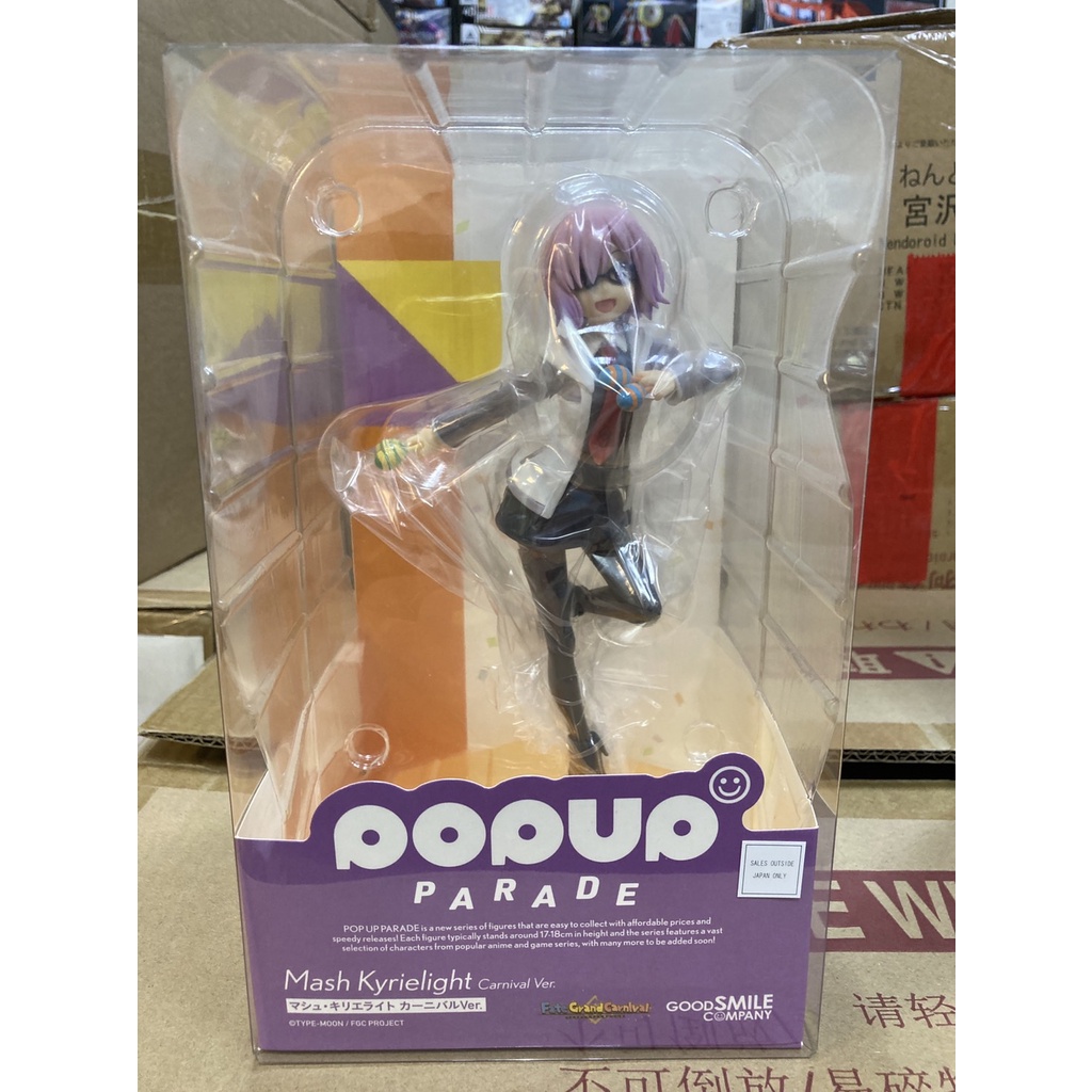 Agent Version GSC POP UP PARADE FGO Matthew Kili Ellate Carnival Ver ...