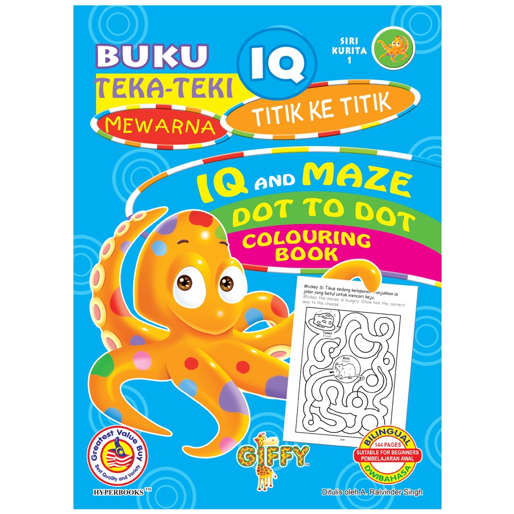 SIRI KURITA 1 Iq And Maze Dot To Dot Colouring Book 144 Pages B5 Size ...