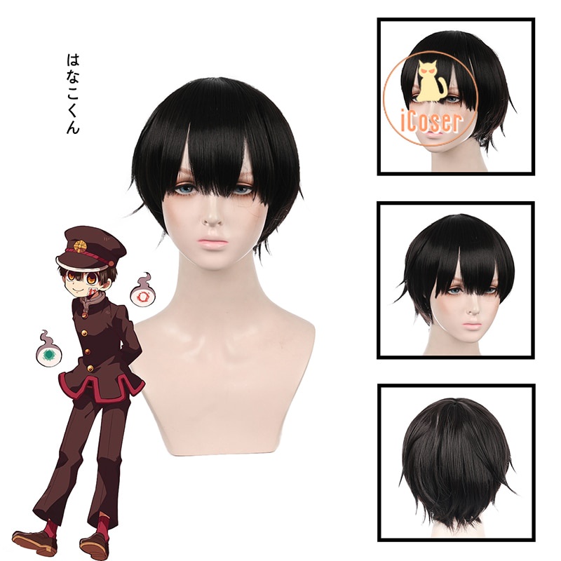 Anime Toilet Bound Hanako Kun Cosplay Wig Yugi Tsukasa Black Wig ...