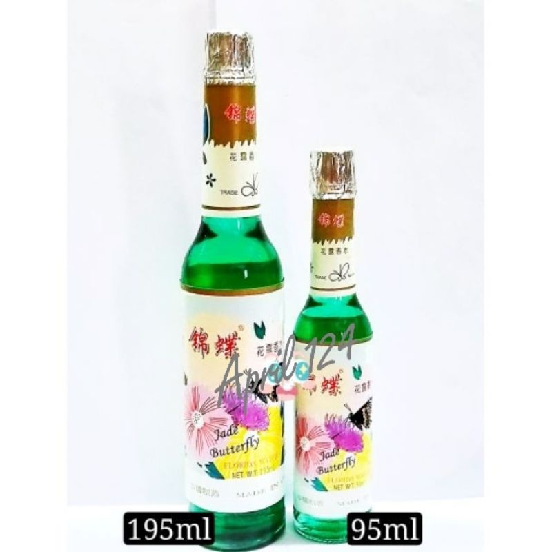 Jade Butterfly Florida Water 锦蝶花露水 95ml/195ml | Shopee Malaysia