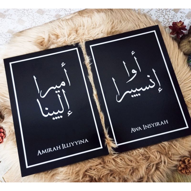 🔥 BYATIQSHIM Frame Nama Kaligrafi Deco Frame | Shopee Malaysia