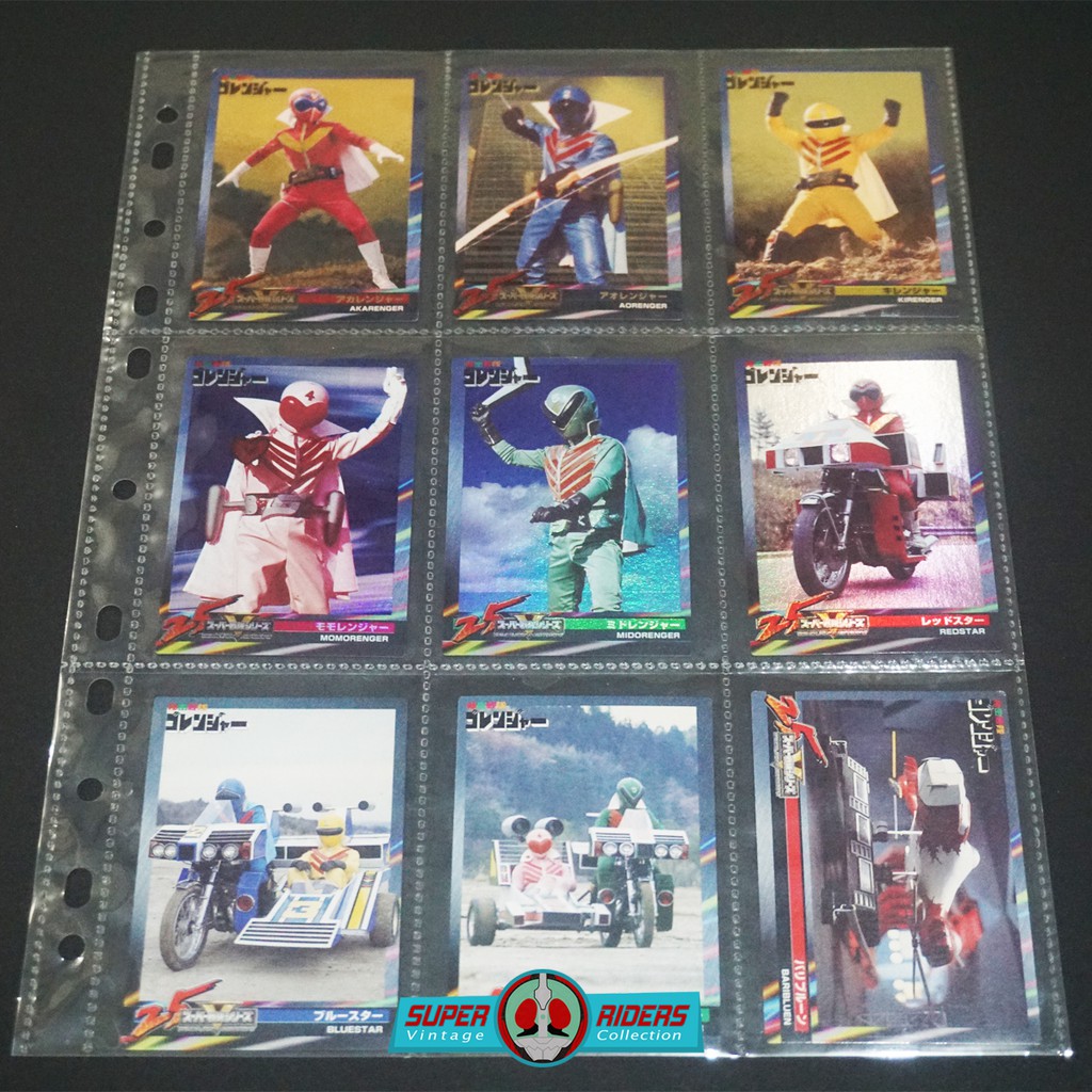 Morinaga Super Sentai 25th Anniversary Cards : Himitsu Sentai Gorenger ...