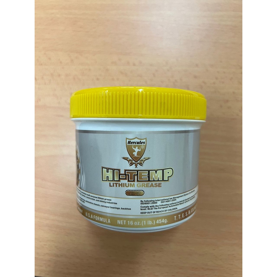 BEARING GREASE - BRAND : HERCUSLES - HI TEMP ( LITHIUM GREASE ) [ 454 ...