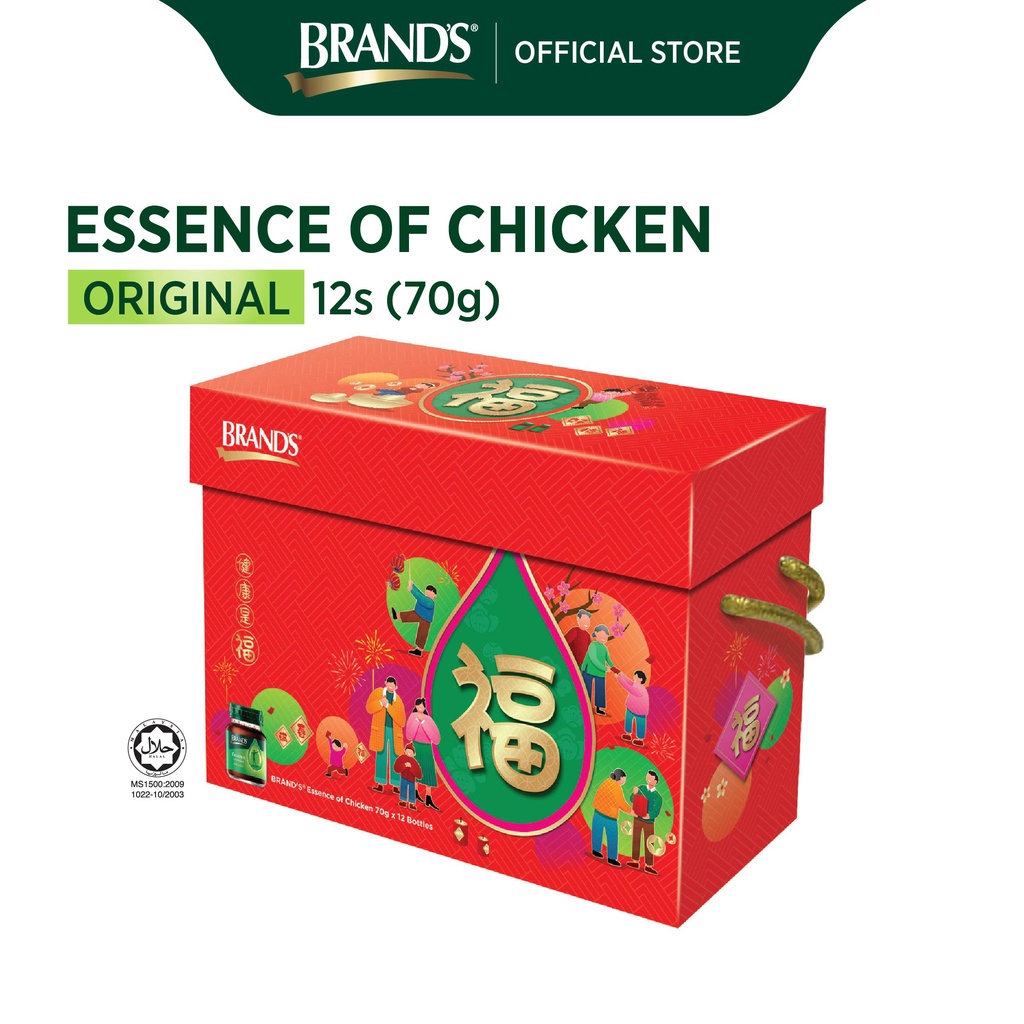 BRAND'S Essence of Chicken 12's (70gm) CNY Gift Pack | Shopee Malaysia