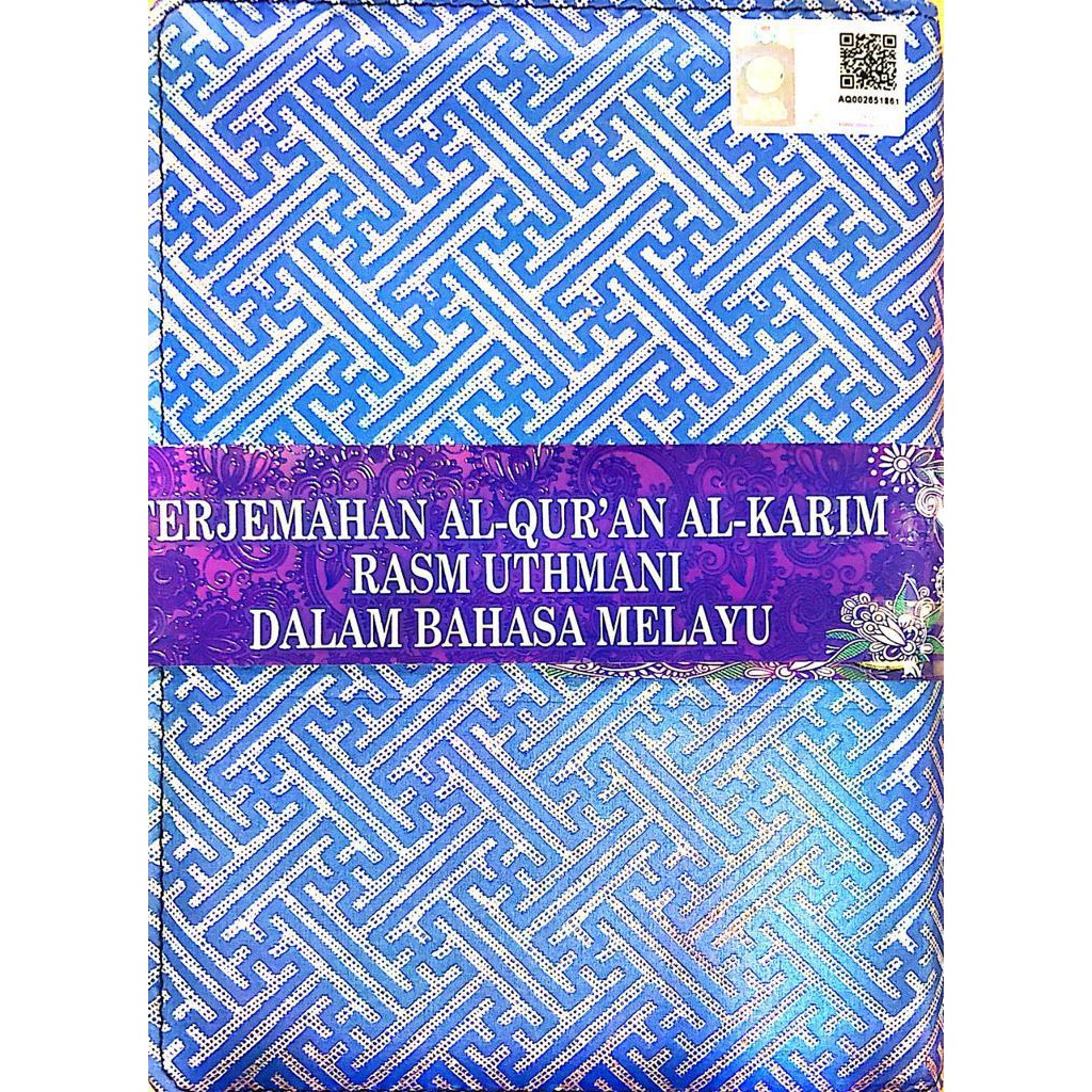 💥 BESTSELLERS 💥 Terjemahan Al-Quran Al-Karim Rasm Uthmani Wallet Batik ...